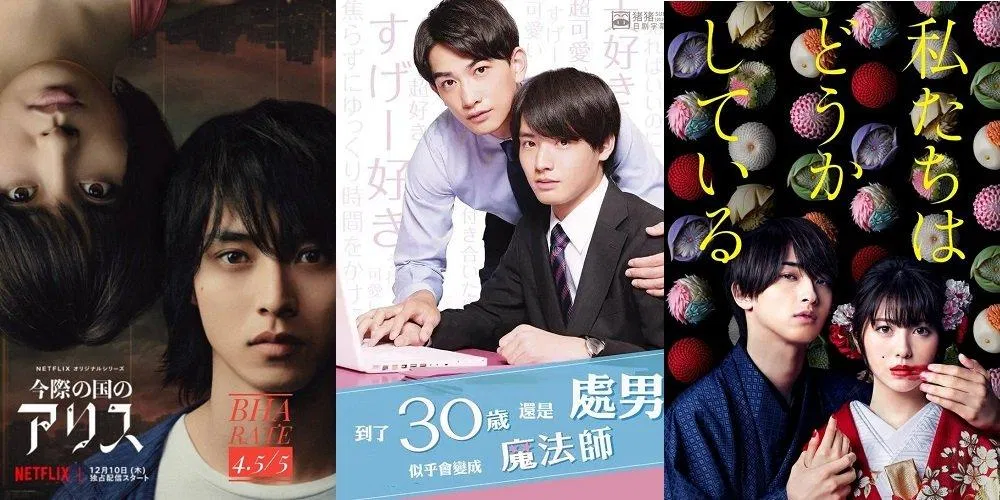 5 bộ phim Nhật Bản hay và nổi tiếng nhất năm 2020, xem ngay kẻo phí ...