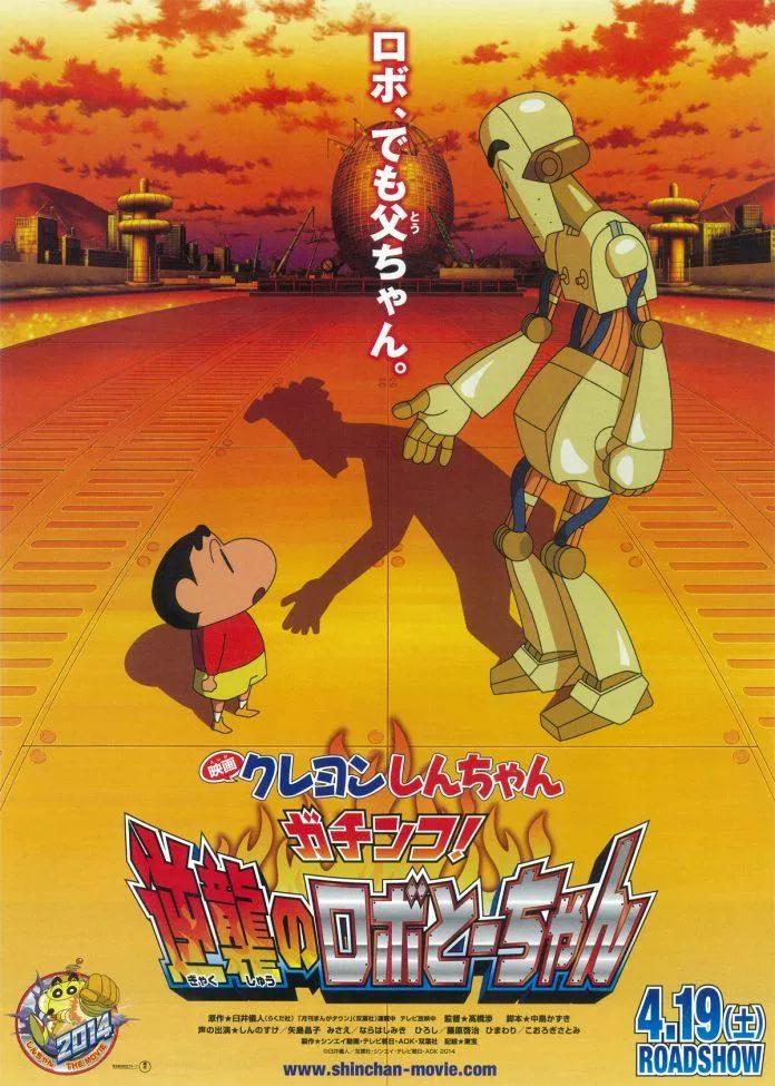 Crayon Shin-chan The Movie 29: Phiêu lưu cùng thám tử Shinosuke và ...