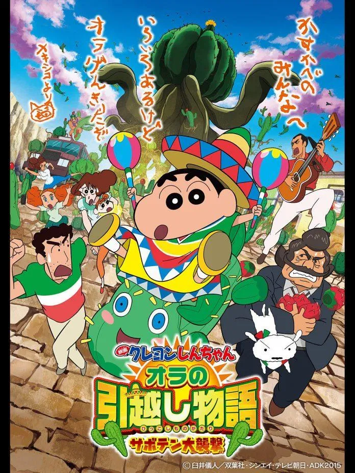 Crayon Shin-chan The Movie 29: Phiêu lưu cùng thám tử Shinosuke và ...