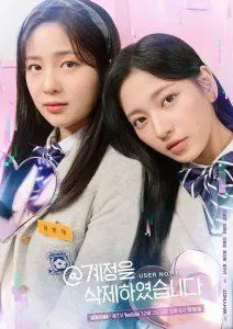 Review User Not Found 2021: Sự hoán đổi danh tính hoang đường nhưng dễ ...