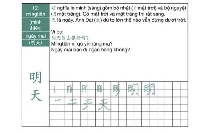 5 mẹo nhớ chữ Hán tuyệt đỉnh giúp bạn tự học tiếng Trung Quốc dễ dàng ...